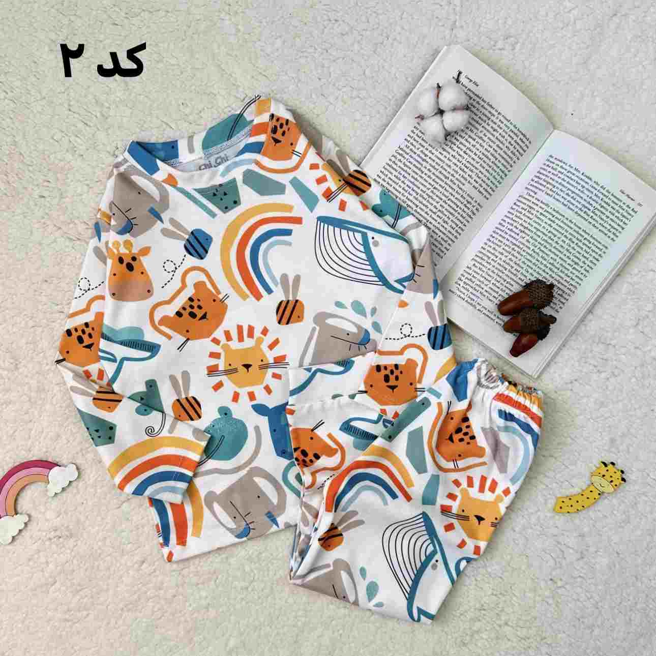 ست راحتی chchi کد 1327 - فندق شاپ - لباس نوزاد و کودک